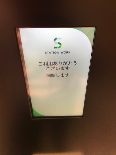 駅が仕事ができる時代！？JRのSTATION WORKを体験してみた