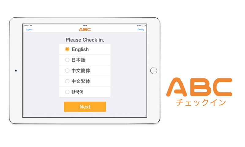 RemoteLOCK | API連携 ABCチェックイン