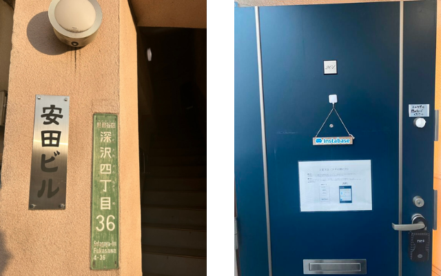 【体験記】SADIOT ROOM導入施設「ボタニカルベース駒沢」を使ってみた