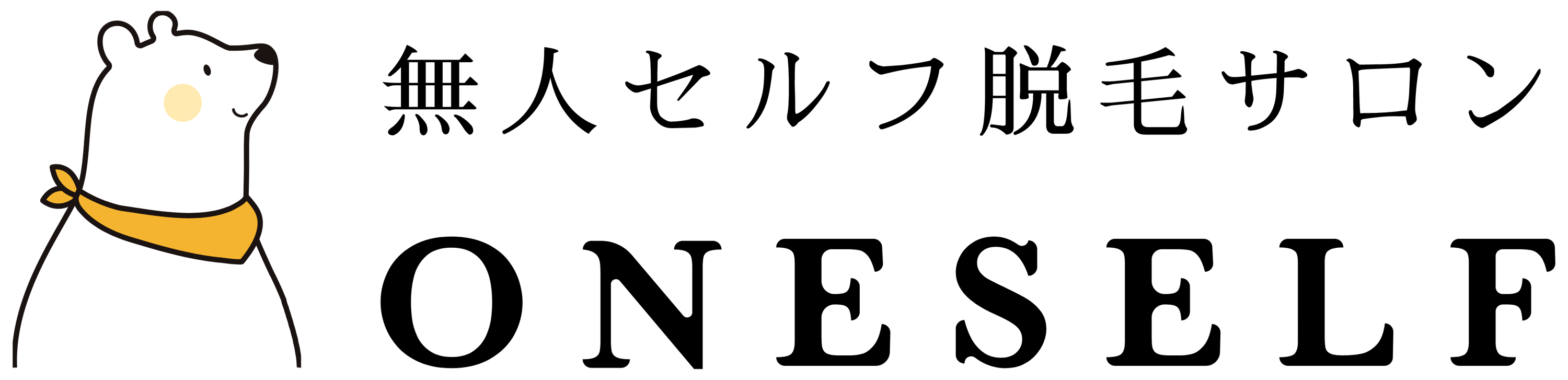 事例｜完全無人のセルフ脱毛サロンONESELF（ワンセルフ）を多店舗展開 （株式会社ONESELF