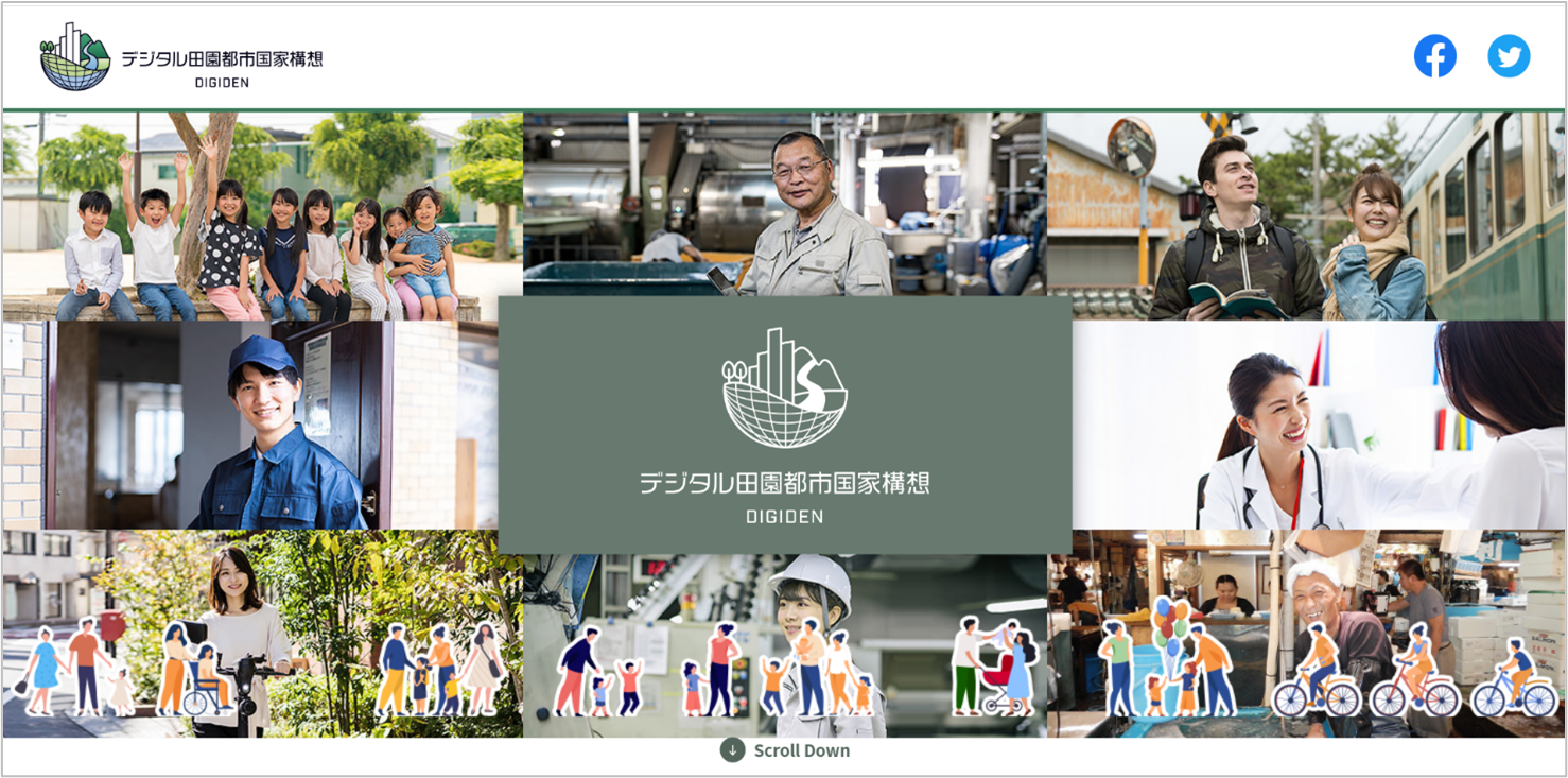 学校体育館の利用手続きをICT化？ 公共施設の鍵管理の問題を考える