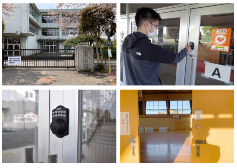 学校体育館の利用手続きをICT化？ 公共施設の鍵管理の問題を考える